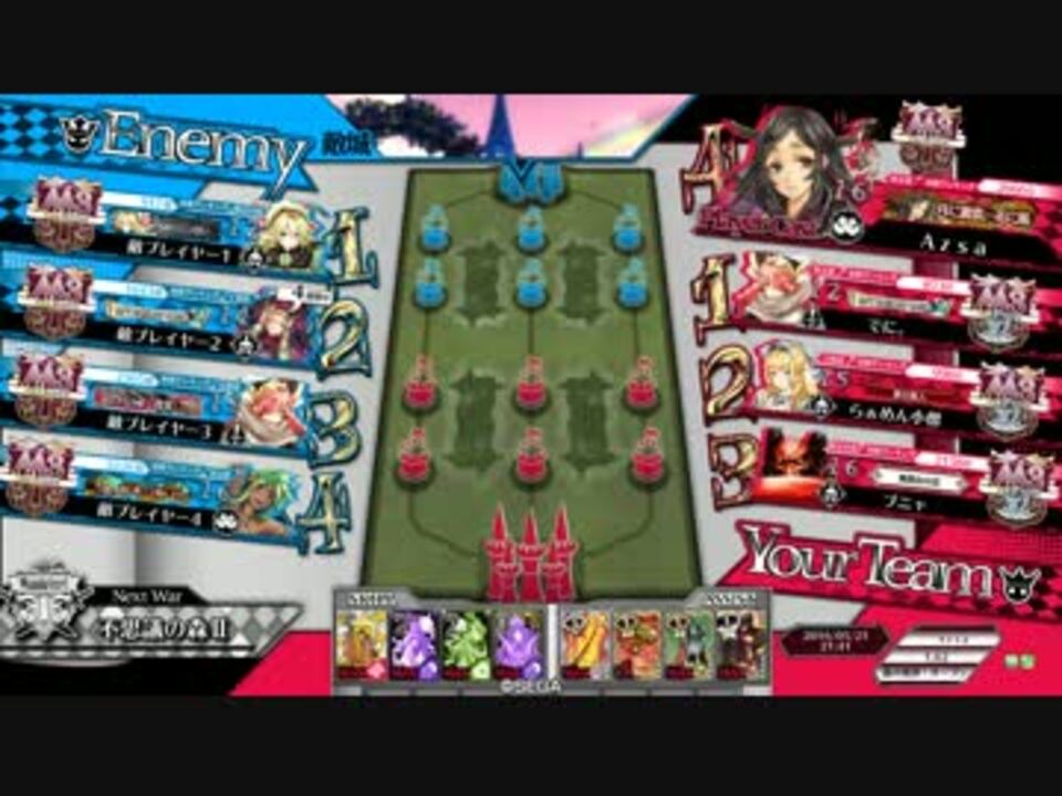 【wlw】 舞踏会にかぐやがまいります その 33 【AA3】 - ニコニコ動画