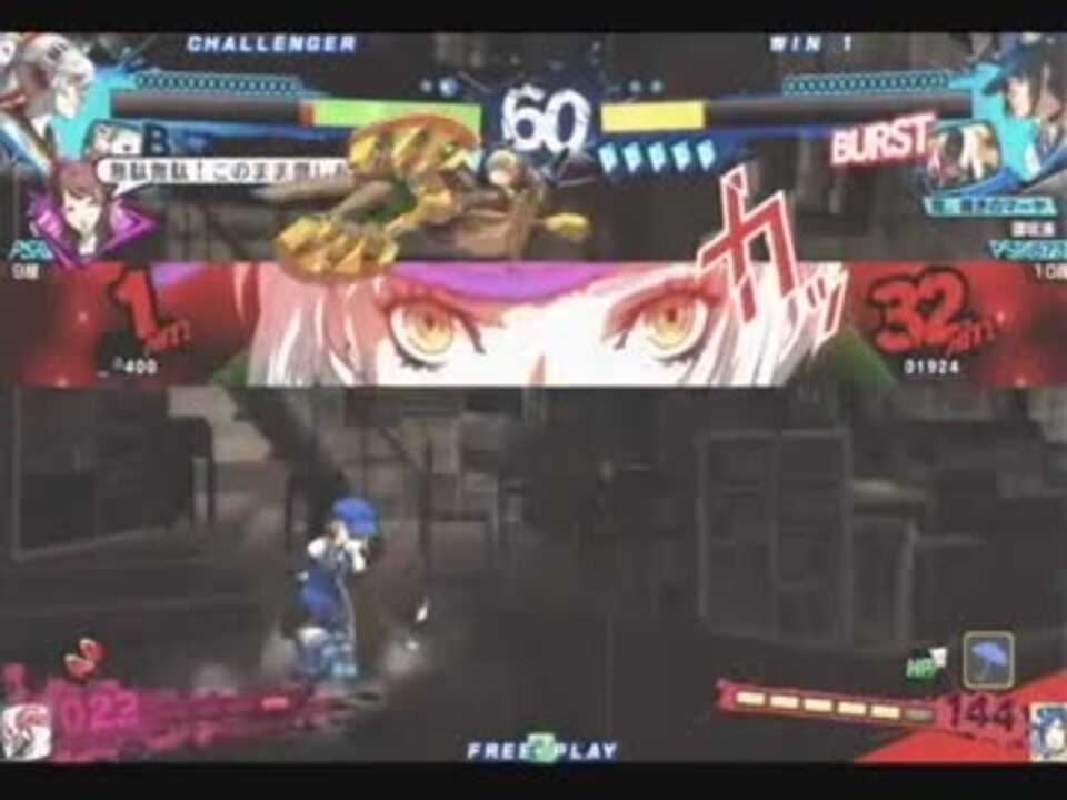 【鹿児島AML】P4U2-ラビリス(S)vsマリー10先Part2 - ニコニコ動画