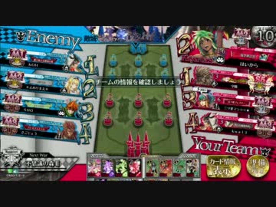 【WLW】森のはいから人魚【AA2】機を見るに敏（接戦） 32尾目 - ニコニコ動画