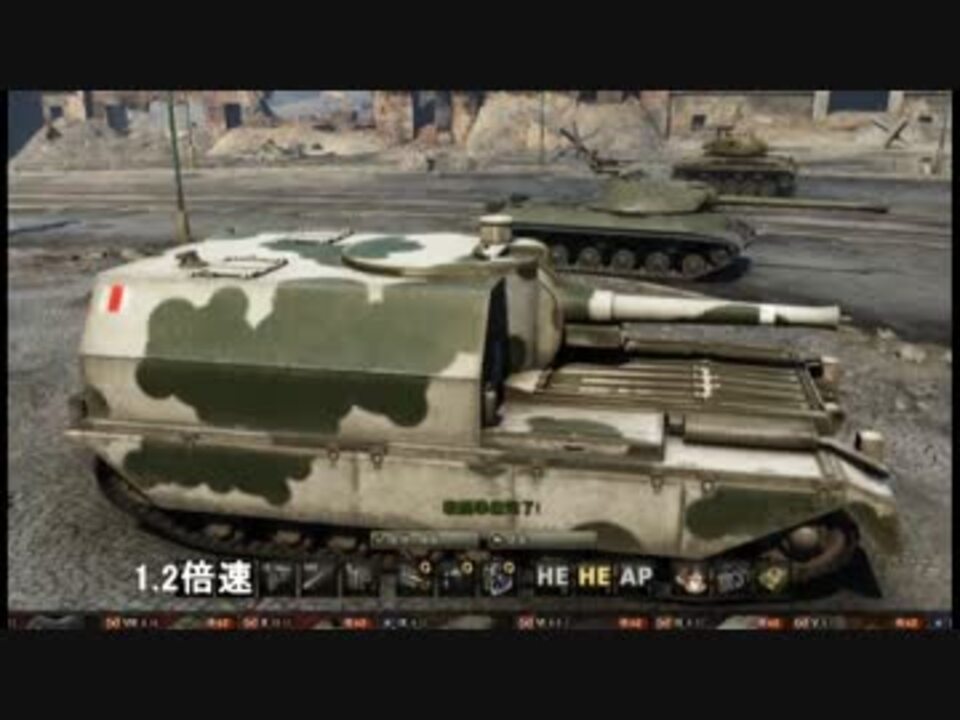 【WoT】 実況解説 FV207 - ニコニコ動画