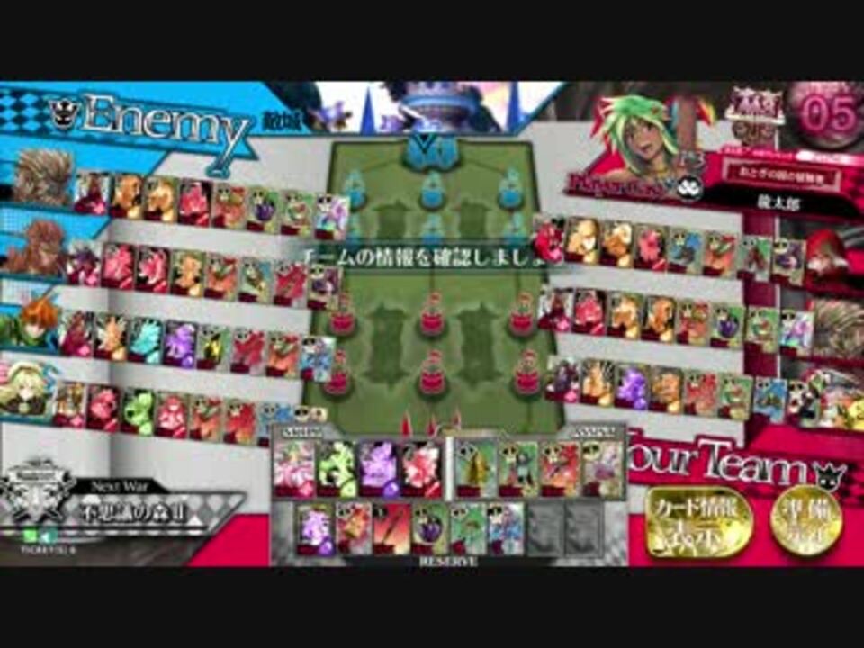 【WLW】御伽の国探検紀行【AA3シレネ】24頁目 - ニコニコ動画