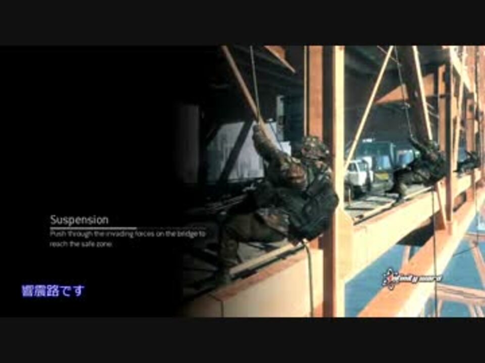 【utau実況プレイ：響震路】これはcod4ですか 番外編【橋を走り抜けろ】 ニコニコ動画
