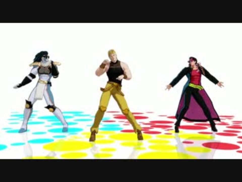 【MMD】Juicy Wiggle【ジョジョ】 - ニコニコ動画