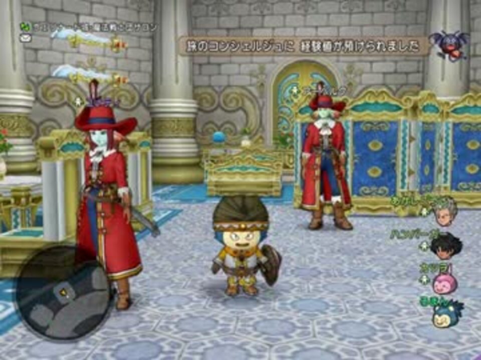 【DQX】 実況 part-234 - ニコニコ動画