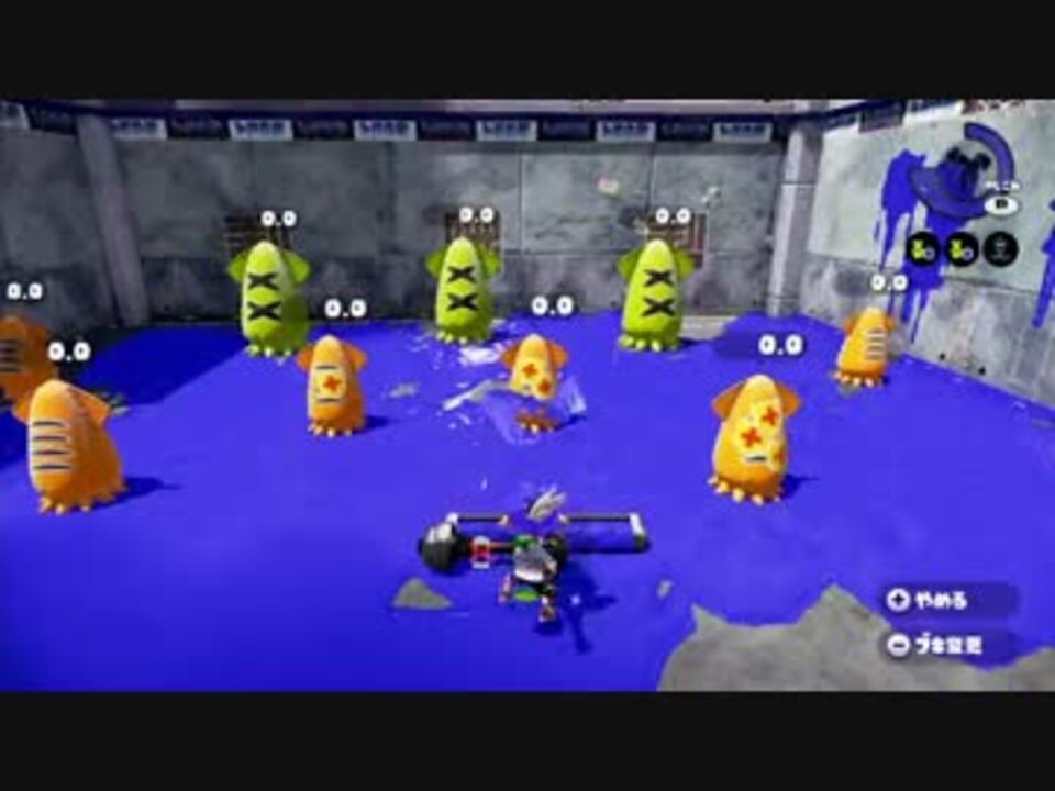 【スプラトゥーン】人生初TPSをやる男のS+の挑戦part22(ダイナモローラー) - ニコニコ動画
