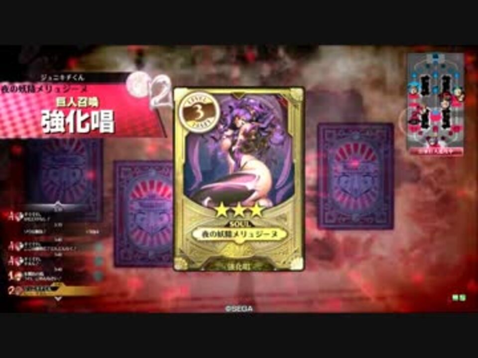 AA3 脳筋プレイヤーのWLW その8 - ニコニコ動画