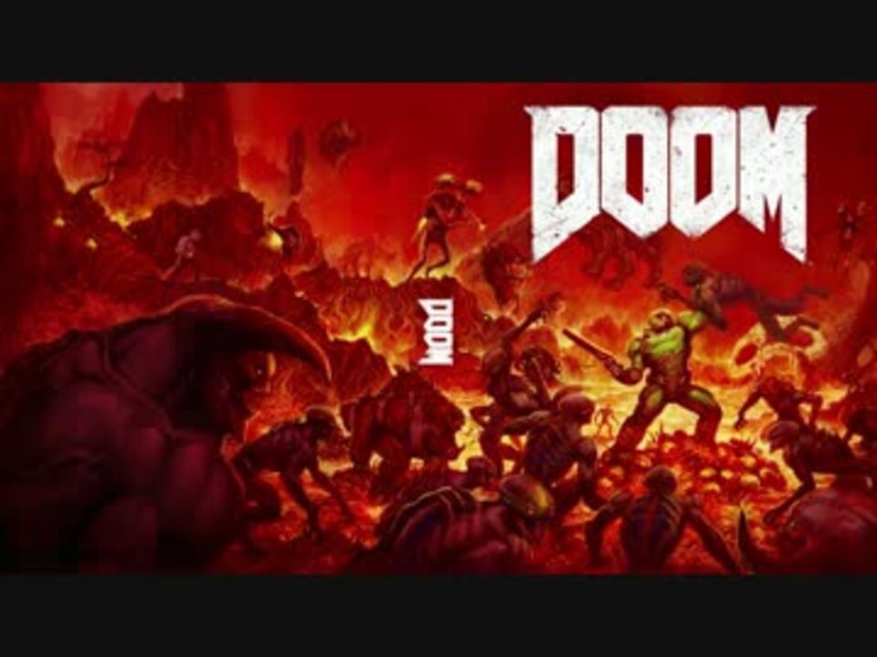 【1.5倍速】DOOM (2016) OST - At DOOM's Gate - ニコニコ動画