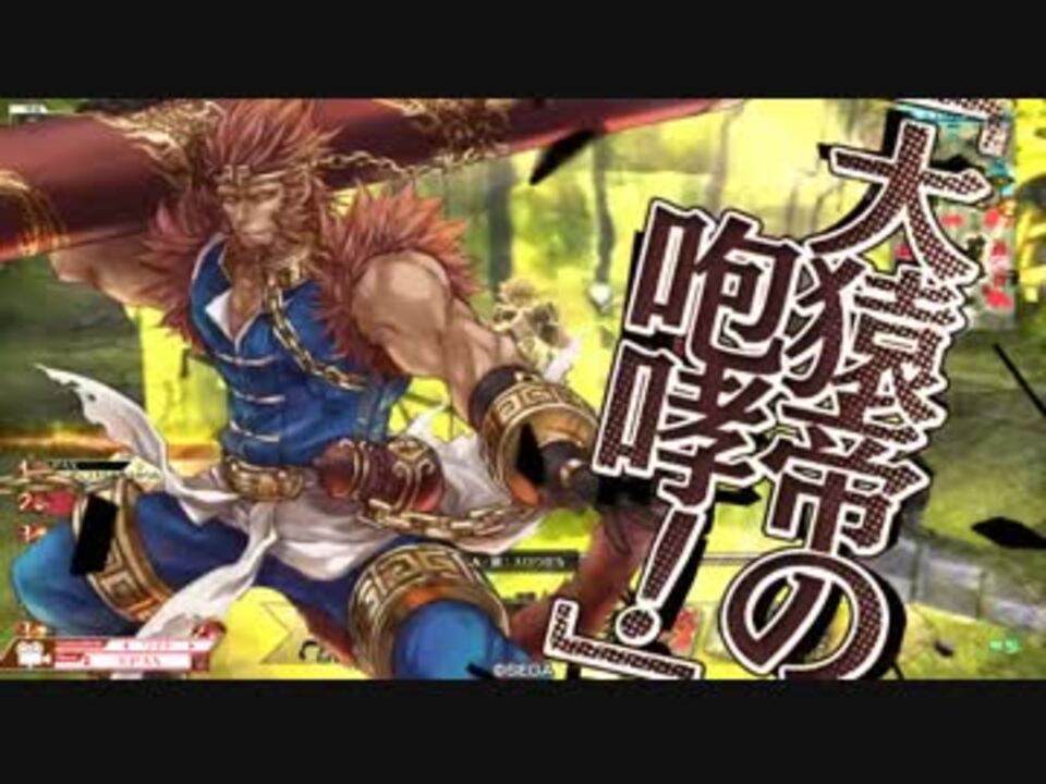 【wlw】みなさまのおかげでした。 その28【AA4 美猴】 - ニコニコ動画