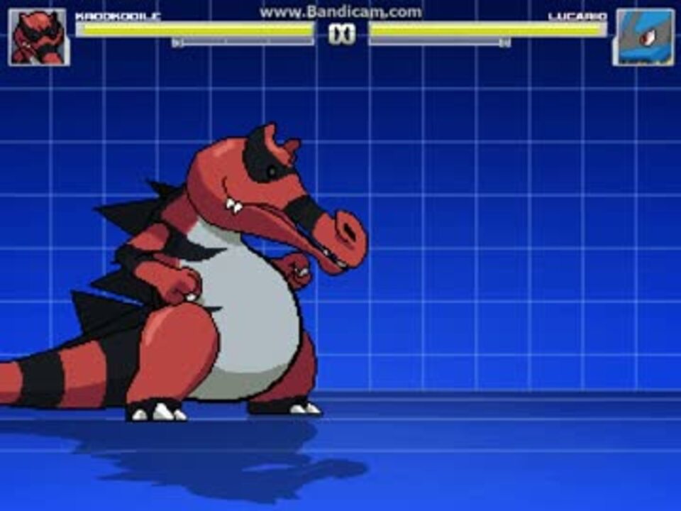 【VORE】MUGEN ワルビアル(VoreEdit) ケモ呑み(消化あり) - ニコニコ動画