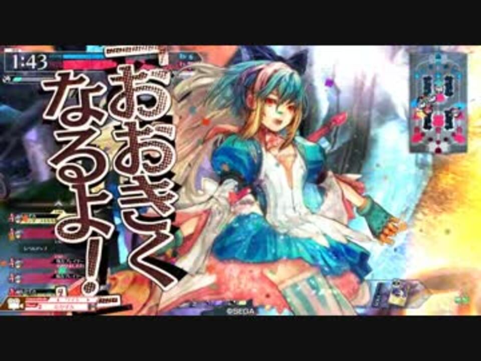 Wonderland Wars こんな体験初めて♪ part20【A5 リトル・アリス】 - ニコニコ動画