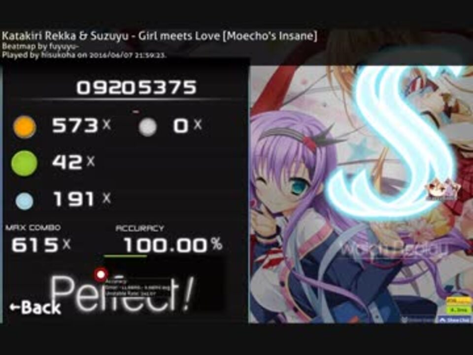 【OSU! Catch The Beat】花咲ワークスプリング！OP Girl meets Love ☆3.76 - ニコニコ動画