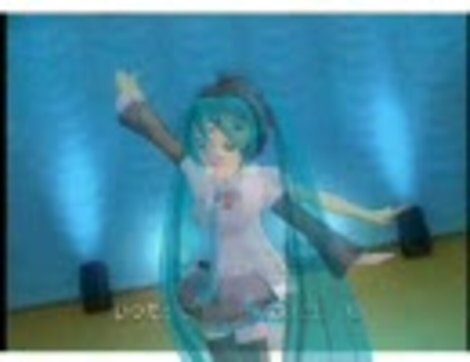 【MikuMikuDance】初音ミク shiny smile【3DPV】透過比較版 - ニコニコ動画