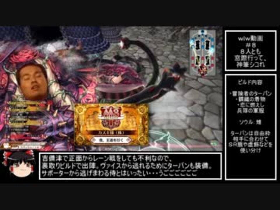 【WLW】8人とも窓際行って、神筆シコれ ＃8【AA2吉備津】 - ニコニコ動画