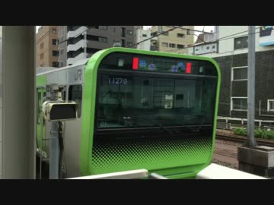 E235秋葉原出発 - ニコニコ動画