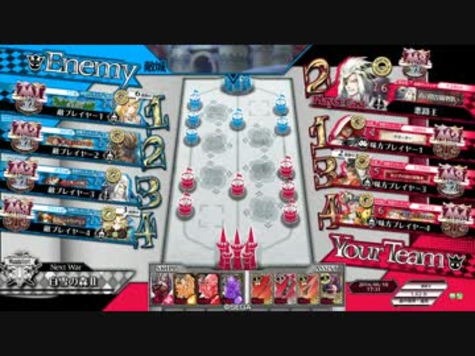 【wlw】妖怪乳首置いてけ その50【AA3闇吉備津】 - ニコニコ動画