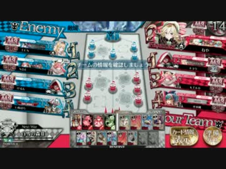 【WLW】折れちゃうマッチの真っ赤な道31箱目-1[AA3リン] - ニコニコ動画