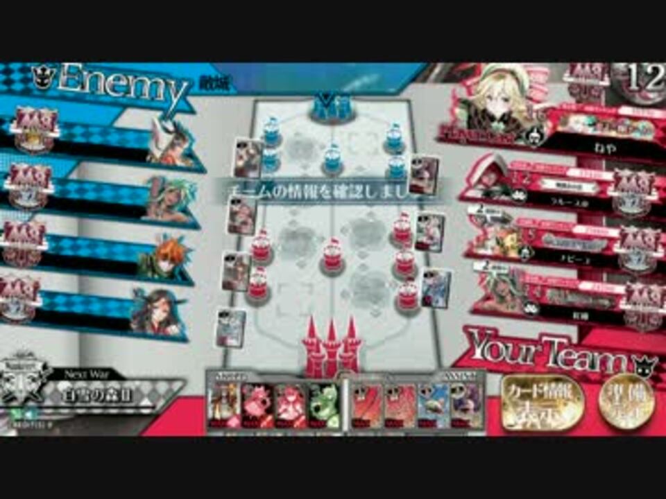 【WLW】折れちゃうマッチの真っ赤な道31箱目-2[AA3リン] - ニコニコ動画