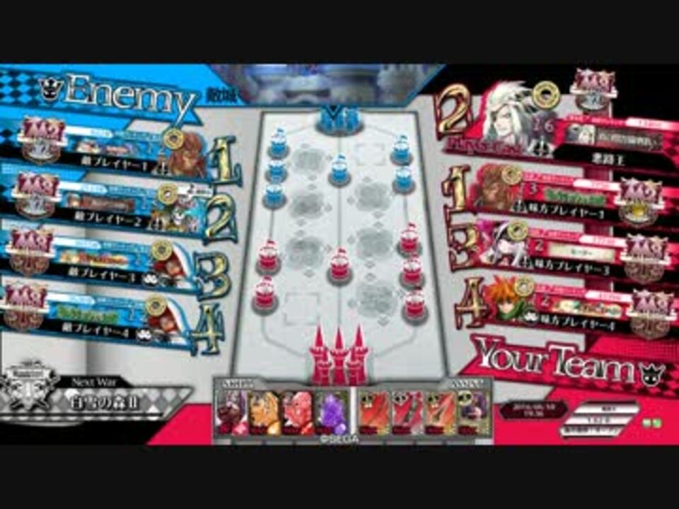 【wlw】妖怪乳首置いてけ その51【AA3闇吉備津】 - ニコニコ動画