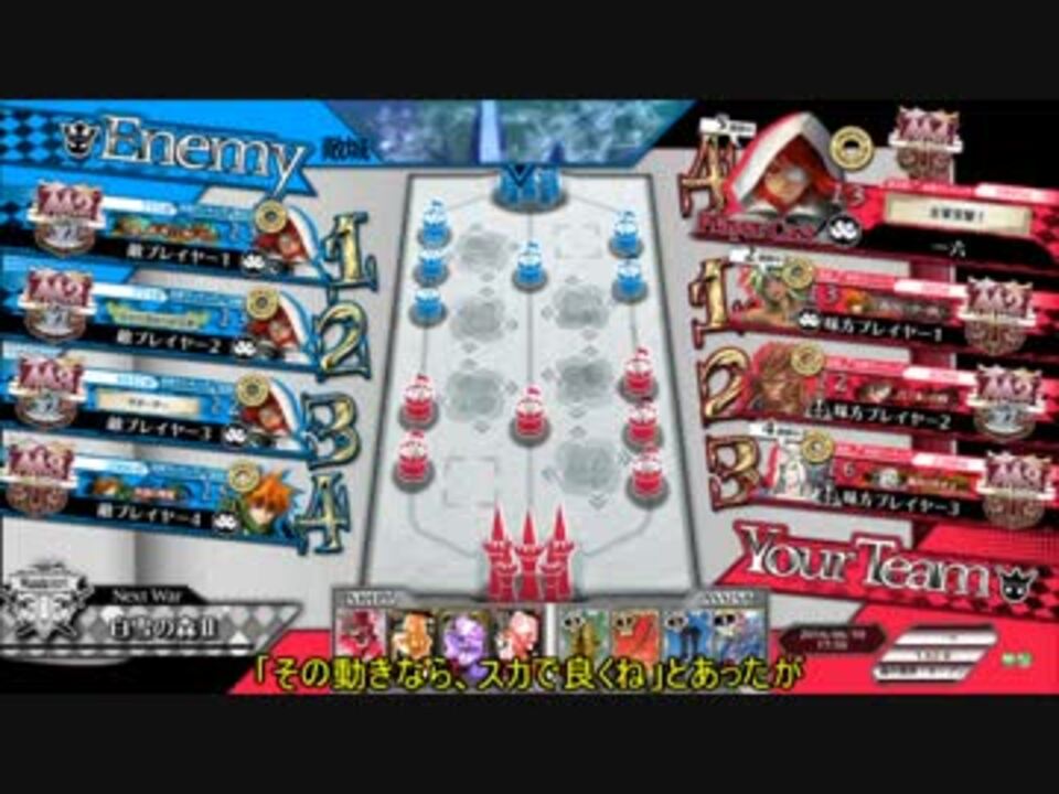 【ヴァイス】ゲーム下手がWLWを楽しむ其の22【AA4】 - ニコニコ動画