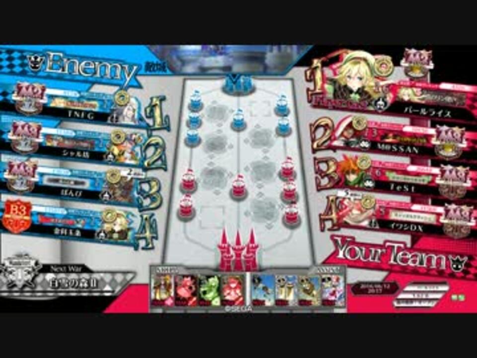 【wlw】全農高速リン【AA2】 - ニコニコ動画