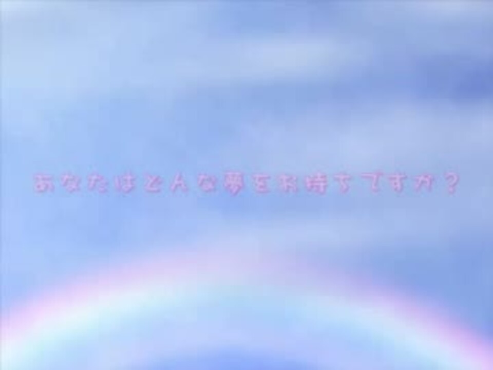 Aries LoveDream PV - ニコニコ動画