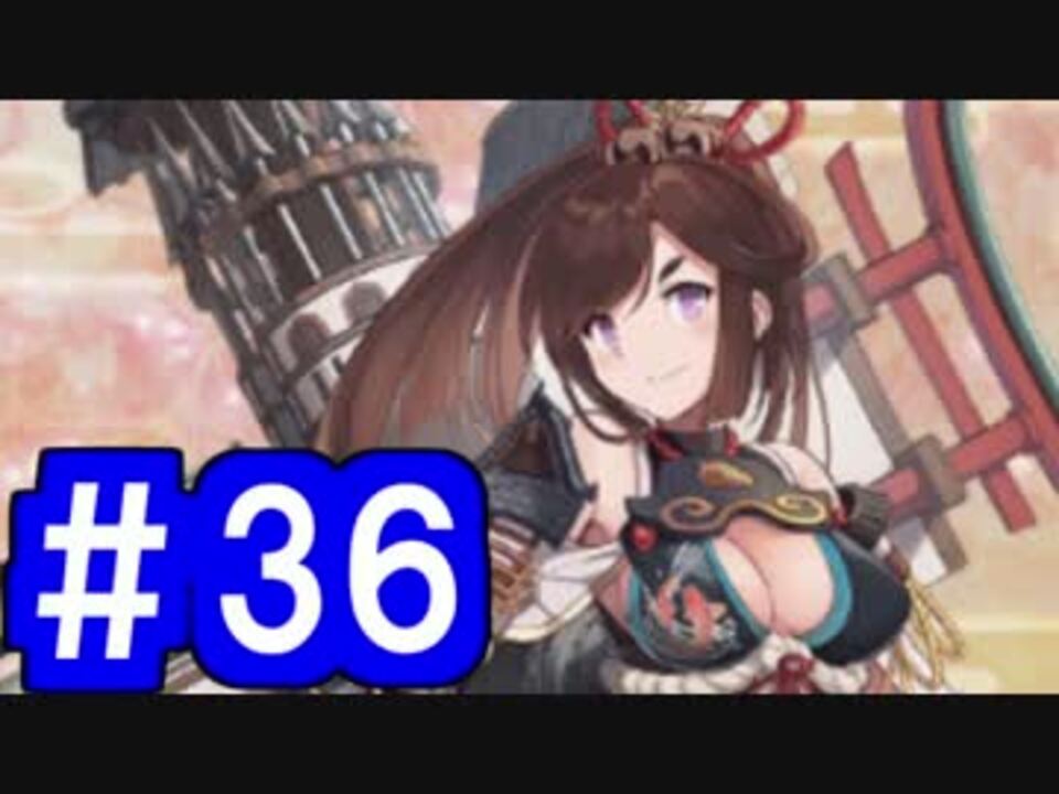 【ゆっくり実況】戦国乱世の覇者になる【御城プロジェクトre】part36【討伐武将大兜！前田利家】 ニコニコ動画