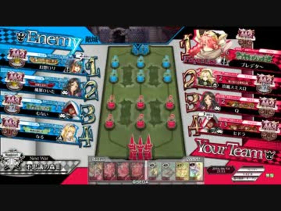 [WLW] 「私がいく」 ミクサ使いのワンダーランドPart22[AA2] - ニコニコ動画