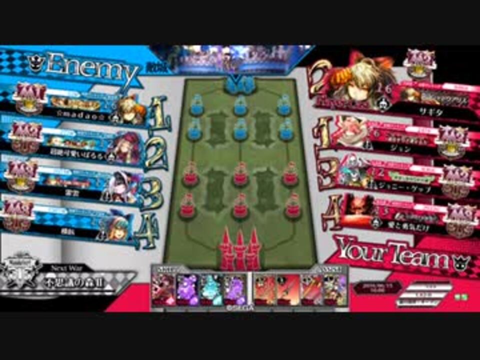 【wlw】シャリスin不思議の森 part1【AA2】 - ニコニコ動画