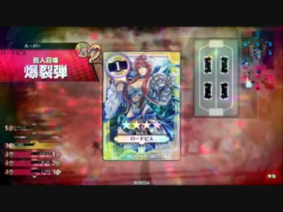 【wlw】勝利からも学ぶワンダーランド反省会第29回 AA2シレネ - ニコニコ動画
