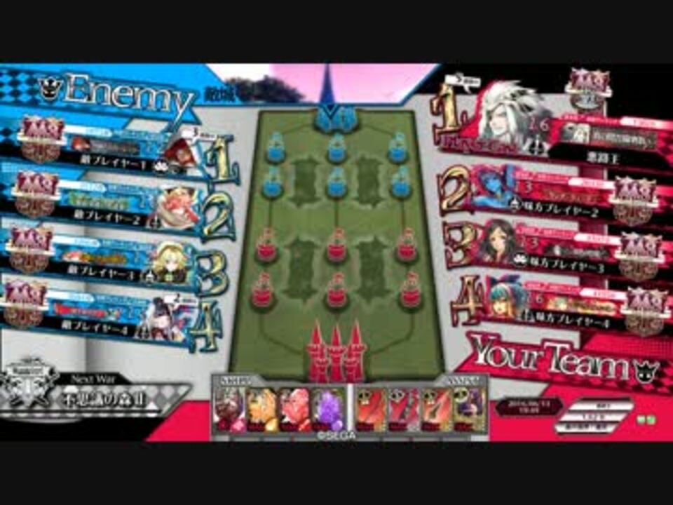 【wlw】妖怪乳首置いてけ その52【AA3闇吉備津】 - ニコニコ動画