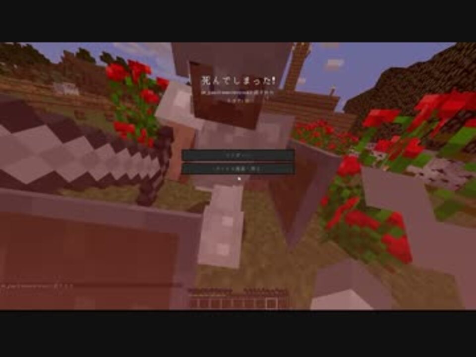 【Minecraft】gdgdクラフターs Part6【ゆっくり実況】 - ニコニコ動画