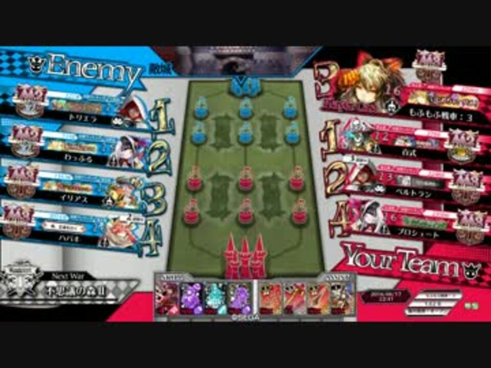 【wlw】やったにゃ。投稿者：変態猫アリス その34【AA3シャリス】 - ニコニコ動画