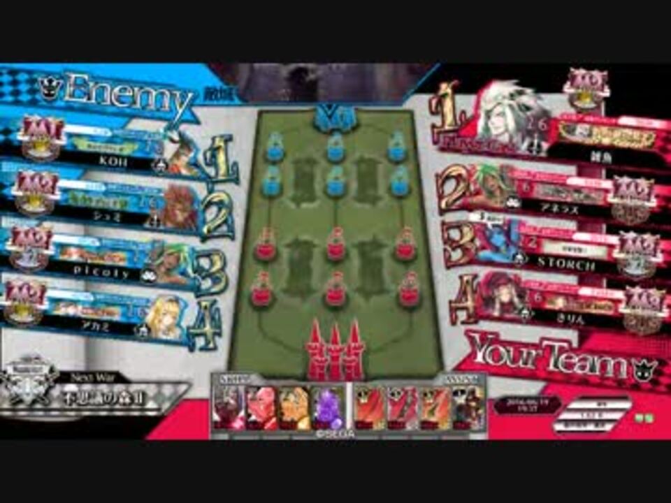 【WLW】中 央 雑 魚 【AA2】.mp1 - ニコニコ動画