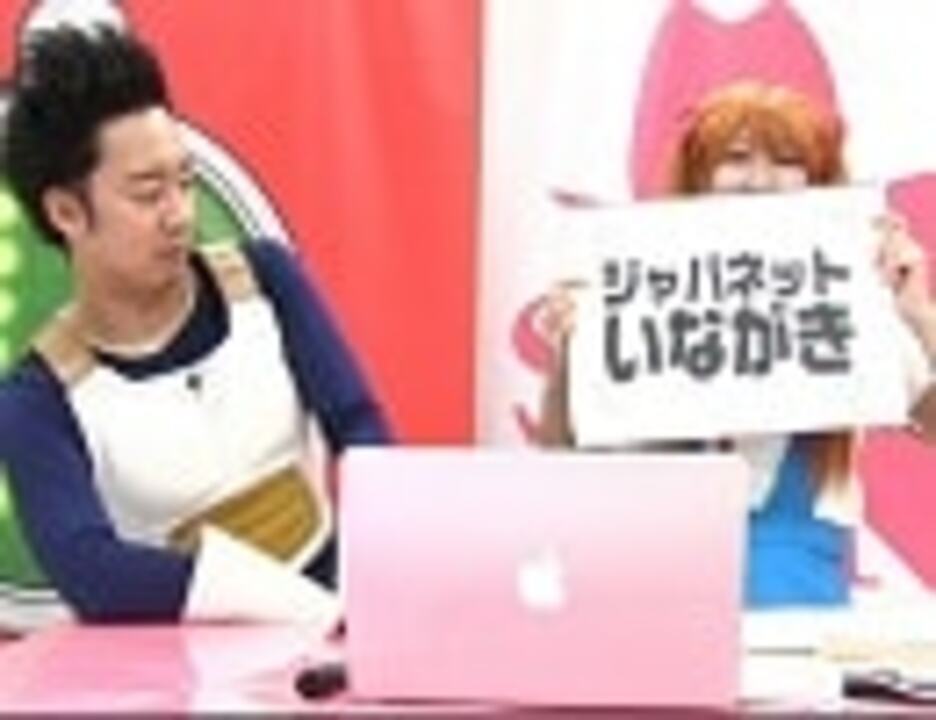 新生紀ドラゴゲリオンz 第275話 ～パターン青！使徒襲来sp～ エンターテイメント動画 ニコニコ動画
