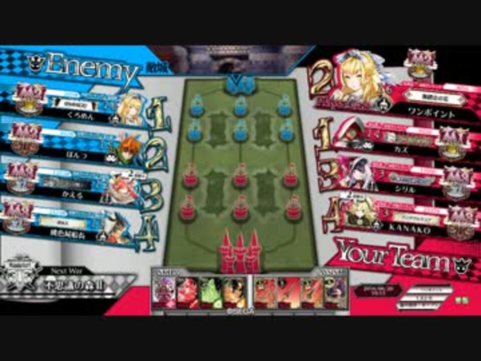 【wlw】ガバシンデレラ使いが行くっ！part11【AA2】 - ニコニコ動画