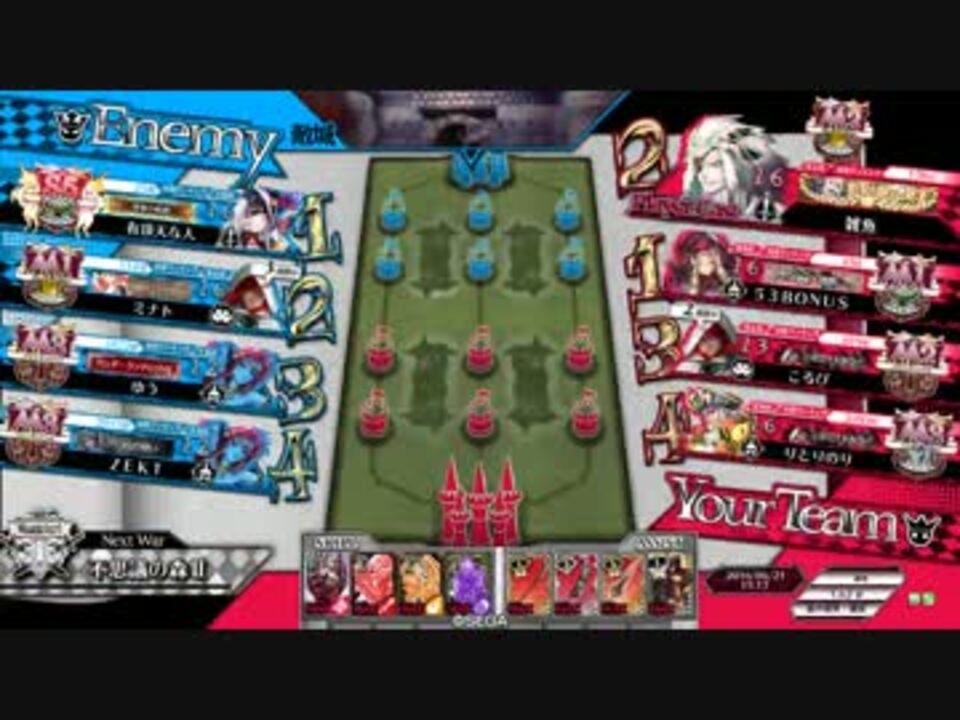 【WLW】端 雑 魚【AA2】.mp4 - ニコニコ