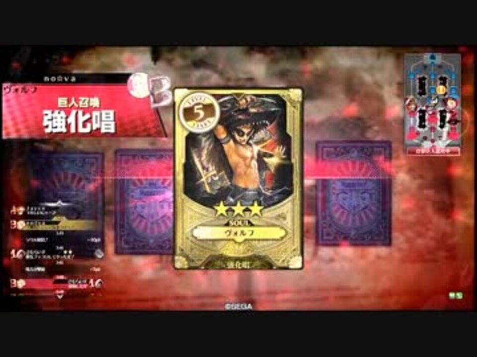 【WLW 18.1無編集】AA4サンドリヨンくんと変態狼男 - ニコニコ動画