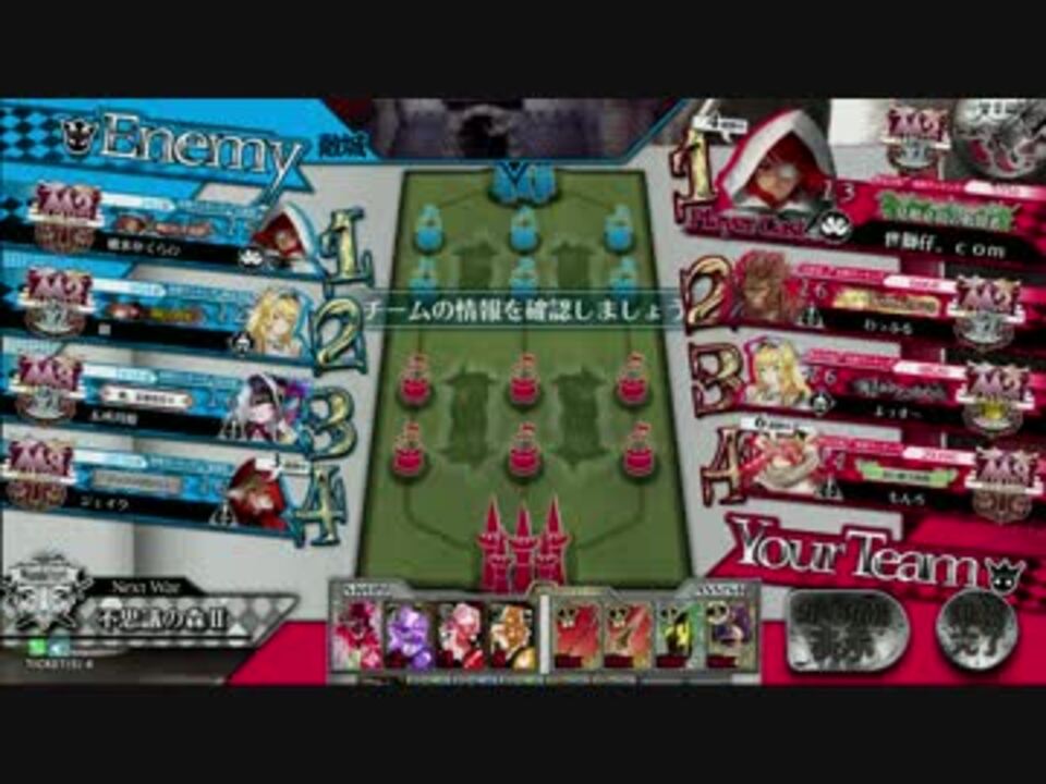 WLW AA2 見敵必殺の戦闘者のヴァイス 序盤対AA2サンド（う、上手い） - ニコニコ動画