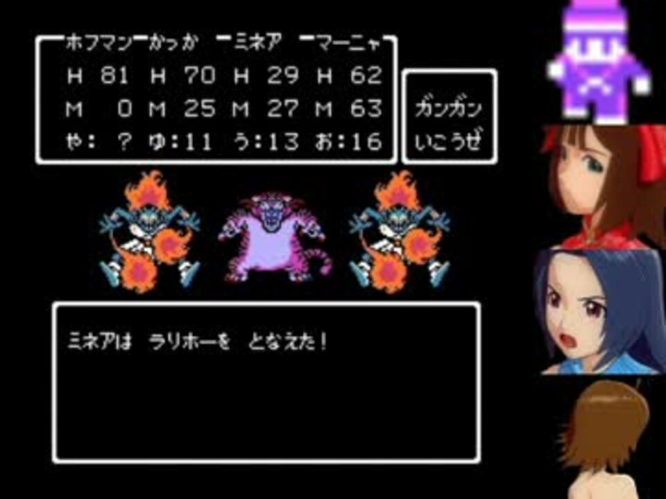 アイマスクエストⅣ 44話 第五章11 「灯台の炎」 ニコニコ動画
