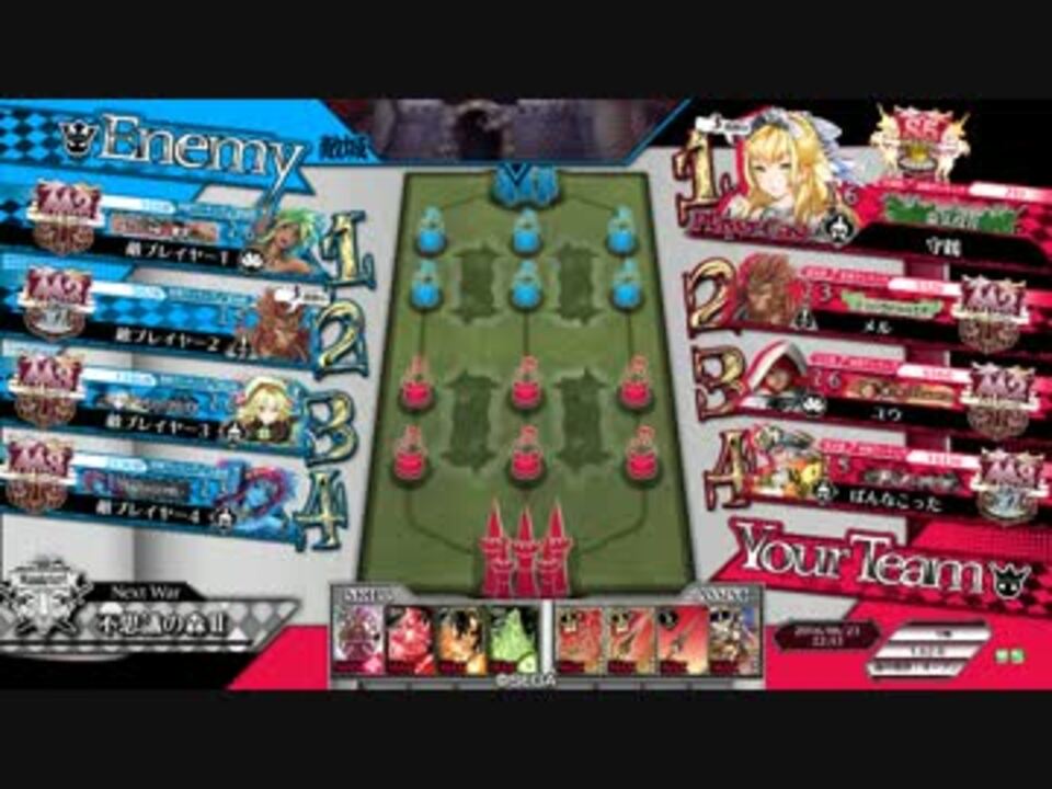 【サンド】気の向くままにwlw。Part3【S5】 - ニコニコ動画