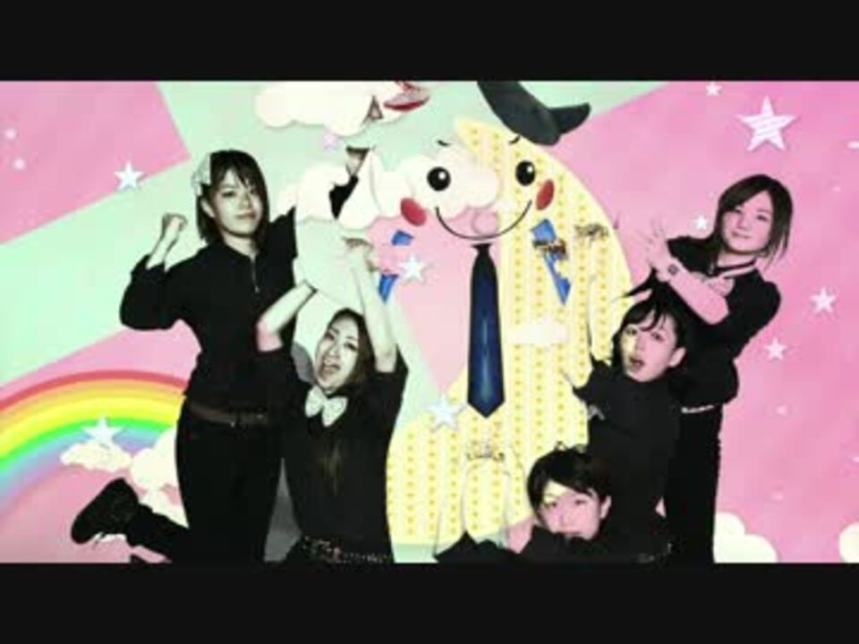 なんでやねんねん 浜田ばみゅばみゅ 踊ってみた ニコニコ動画 