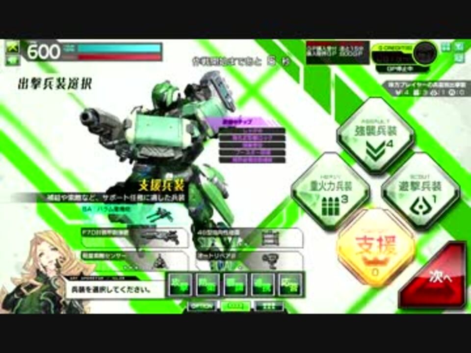 【ボーダーブレイク】次元渡りの戦線突破 16【s5 ラナクアa】 ニコニコ動画