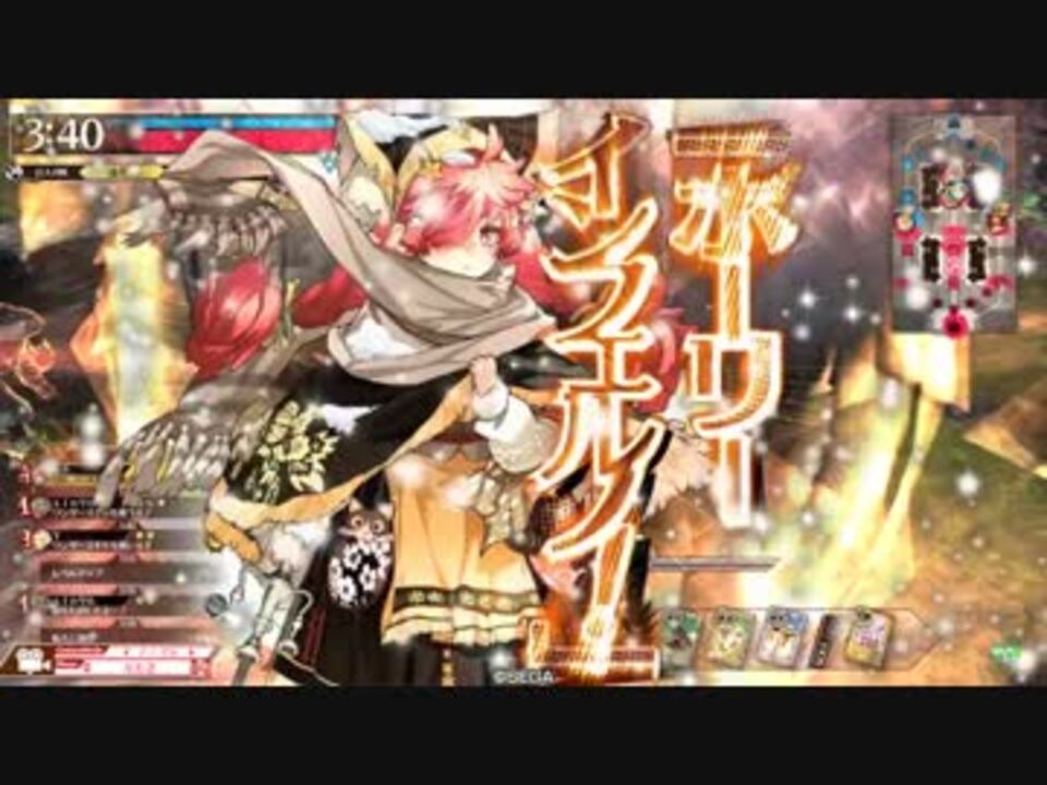 【WLW】ミクサ【AA3】 - ニコニコ動画