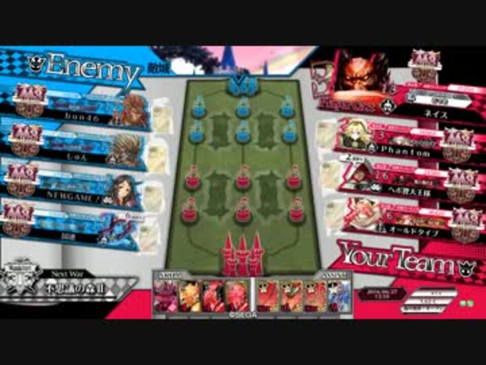 【WLW】温羅【AA3】 - ニコニコ動画