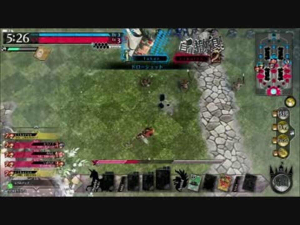 【wlw】ぶとうかいの主役（になるため）がんばる ♯23ページ目【AA4】 - ニコニコ動画