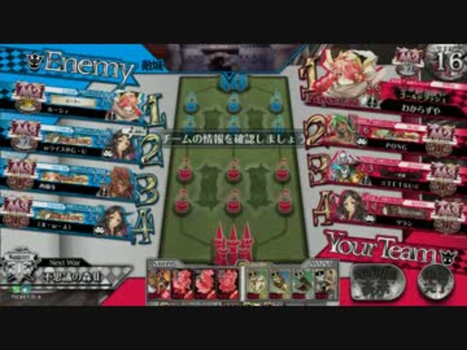 【wlw】この、わからずやぁ！その37【AA2】俺の屍を乗り越えていけ - ニコニコ動画