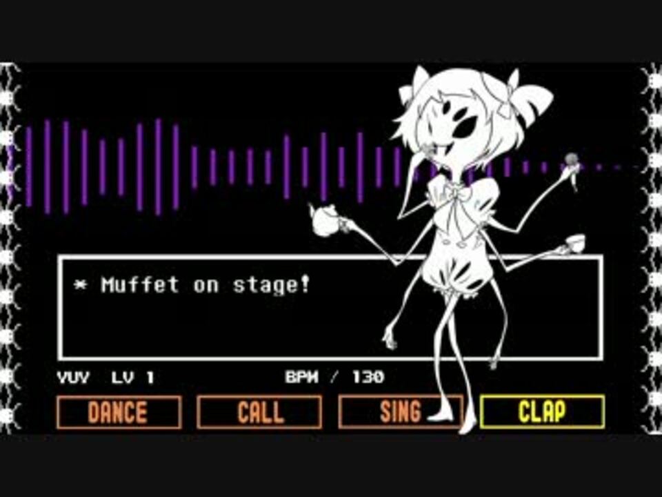 【Undertale】Muffet on stage! ("spider dance"remix) - ニコニコ動画