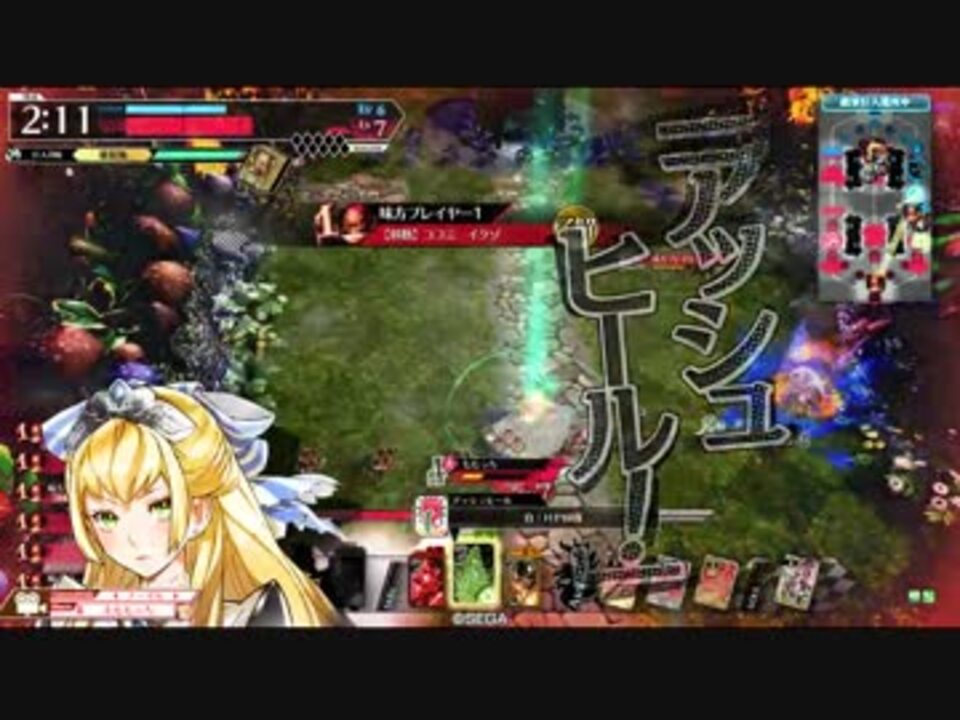 【WLW】 Wonderland Wars対戦動画04【AA3】 - ニコニコ動画