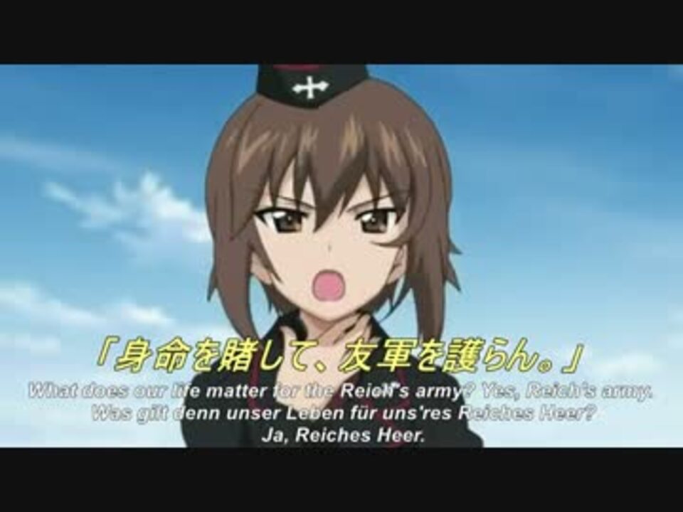 パンツァーリート（vocaloid）黒森峰版日本語【ガールズ＆パンツァー】 ニコニコ動画