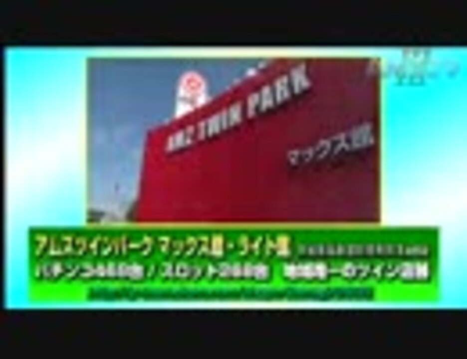 AMZ.TV #15 - ニコニコ動画